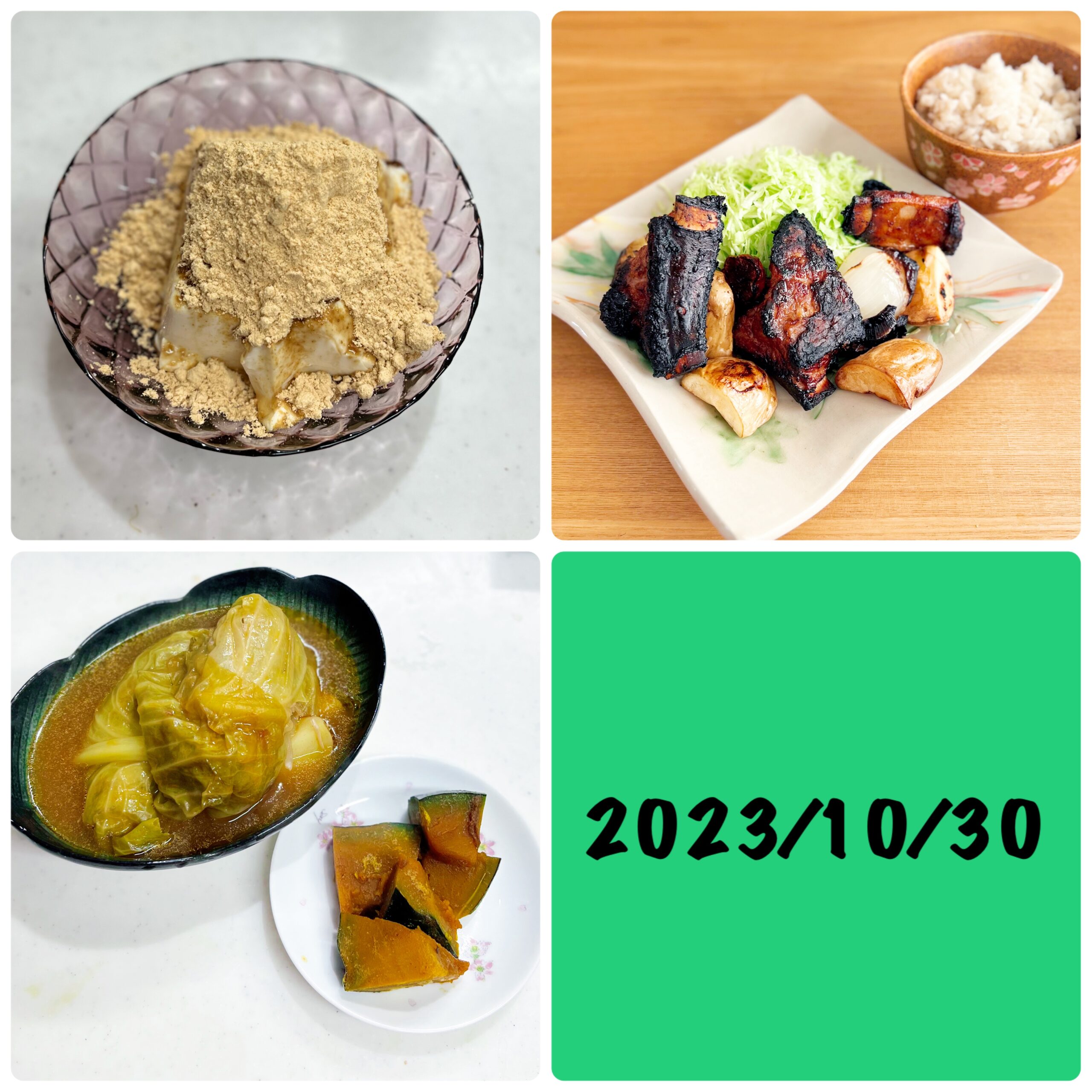 レコーディングDay60 | Studio Tsunakoisum